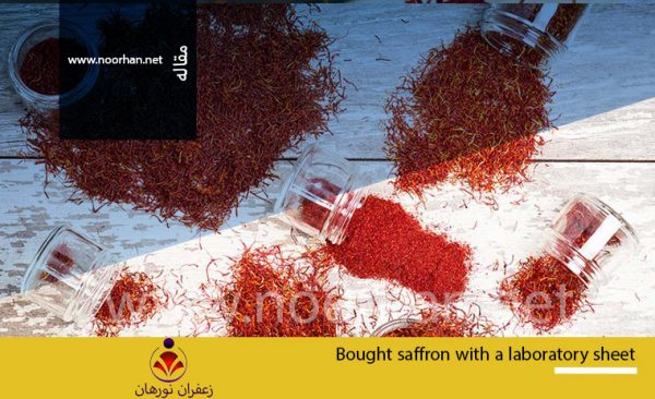 Bought saffron with a laboratory sheet | noorhan saffron